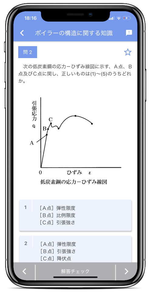 Tsuyoshi Chujo | Freelance Software Developer